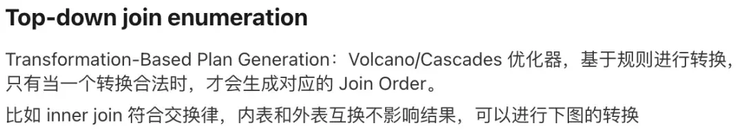 TDSQL for PG 优化器Join Reordering原理分析 - 知乎