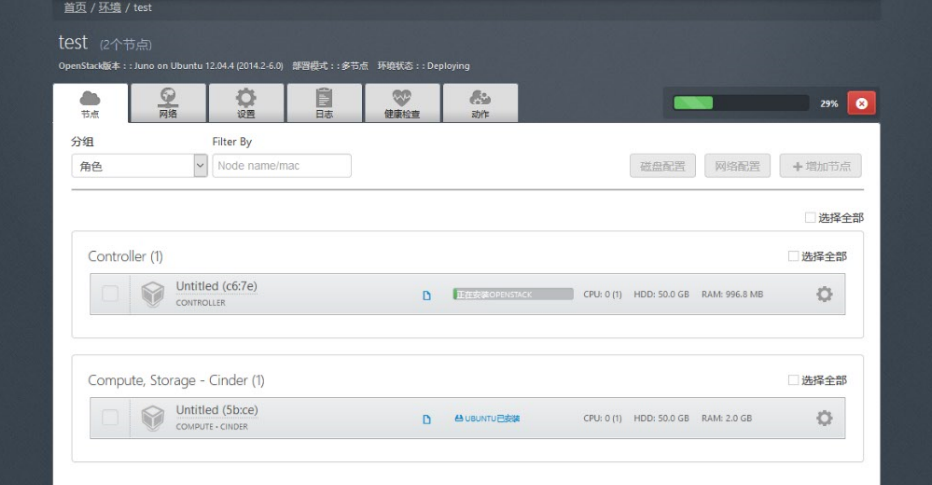 Mirantis Openstack Fuel——第四章（搭建方案二&vm通外网） - 知乎