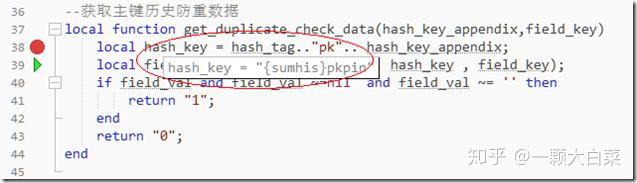 像调试java一样来调试Redis lua - 知乎