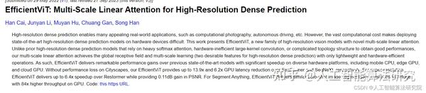 YOLOv8算法改进-将主干特征网络替换为2023年顶会CVPR的EfficientViT，助力SCI论文发表 - 知乎