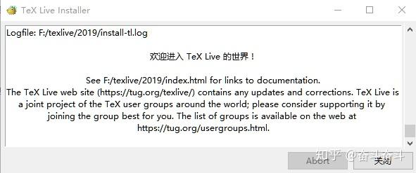 Windows安装TeX Live +TeXstudio - 知乎