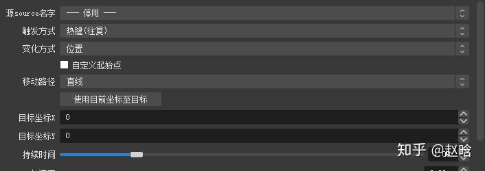 OBS高级教程-插件篇（9）- Motion Effect - 知乎
