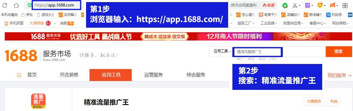 1688运营技巧：1688产品上架这么做，权重稳拿！ - 知乎