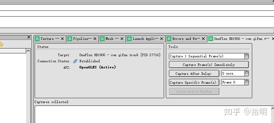 RenderDoc工具分析和使用 - 知乎