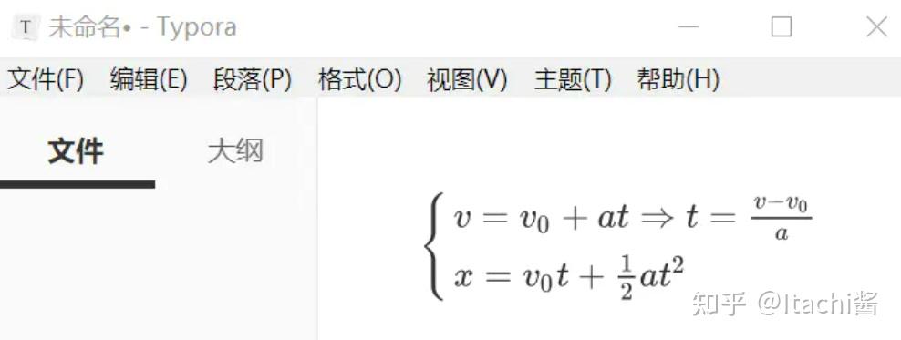 Mathpix Snipping Tools使用指南 - 知乎