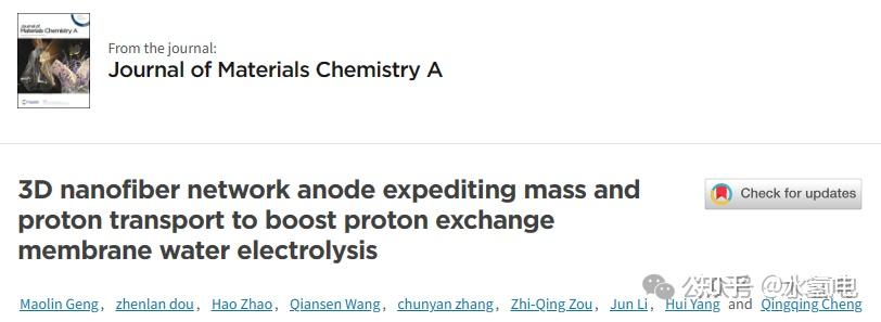 中科院JMCA：PEMWE 3D纳米纤维网络阳极加速质量和质子输运 - 知乎