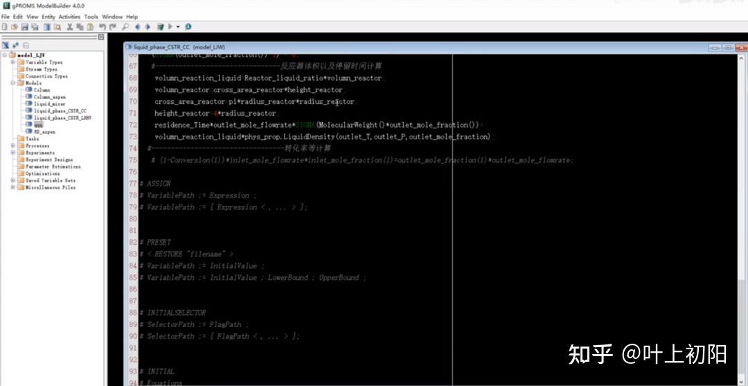 Aspen Custom Modeler：Aspen的自定义模型开发组件，它和gPROMS有啥关系？ - 知乎