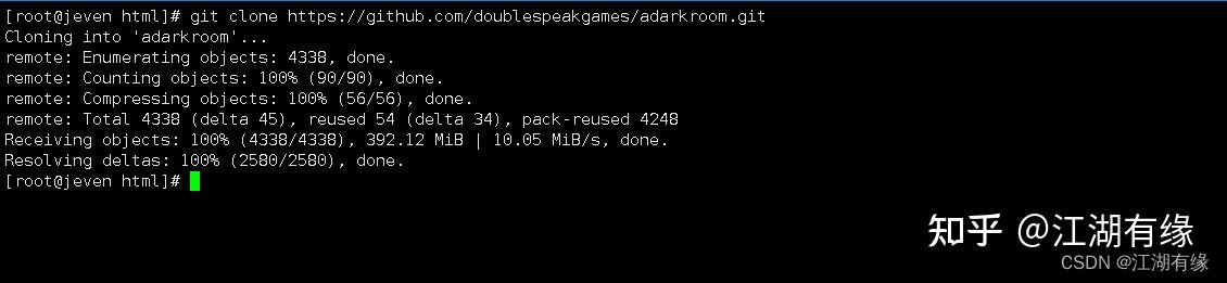 【好玩的开源项目】Linux系统之部署adarkroom文字风格冒险小游戏 - 知乎