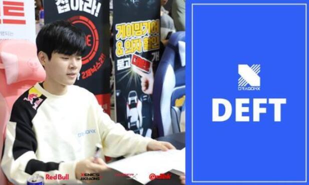 神评：EDG Deft 无法连接 - 知乎
