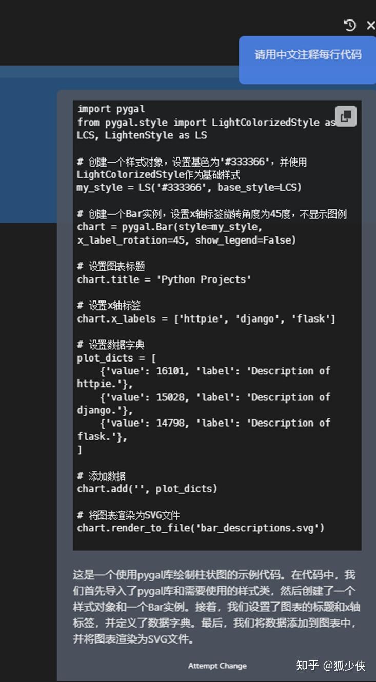 用ChatGPT4/Cursor编程初体验 - 知乎