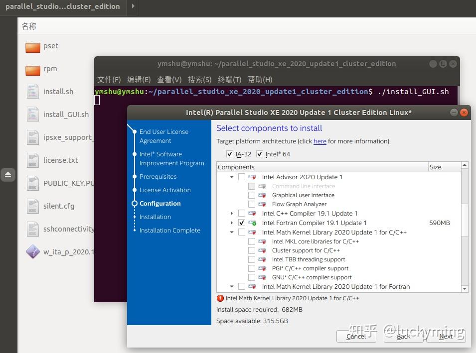 Ubuntu下intel Fortran编译器下载与安装 - 知乎