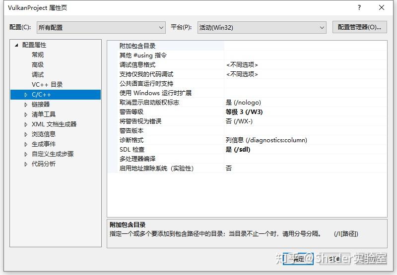 Vulkan介绍与安装 - 知乎