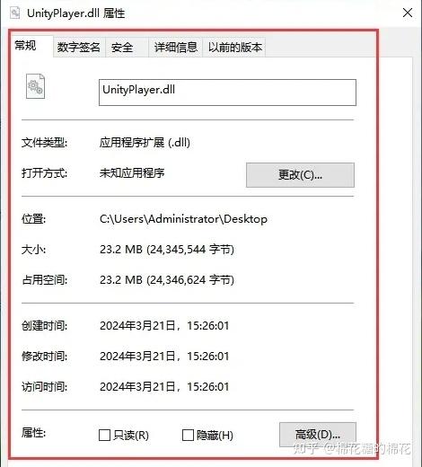 Unityplayer.dll修复方法，最详细的修复方法分享 - 知乎