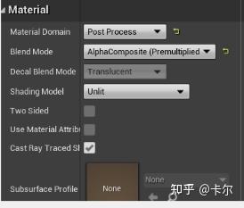 UE4 3D UI(Widget)不受后处理的影响 - 知乎