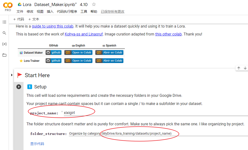 AI绘画教程：如何训练出美美哒的Lora人像模型？ - 知乎