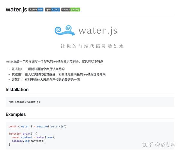 Github 来！咱们写一个好看的readme吧！ 知乎 