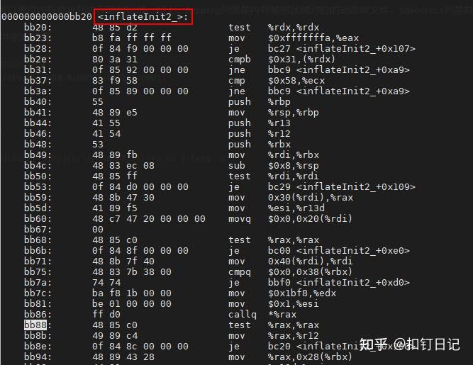 使用mtrace追踪JVM堆外内存泄露 - 知乎