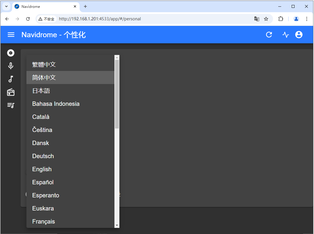 本地 Docker 部署 Navidrome 以及外网远程访问详细教程 - 知乎