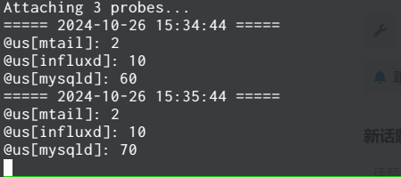 ebpf排查linux问题——bpftrace讲解和使用 - 知乎