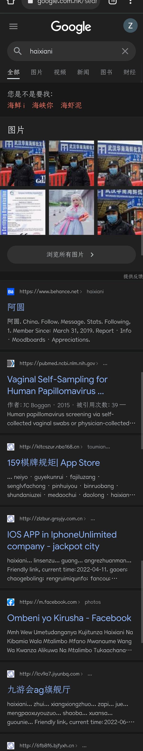 关于倪海厦的几大谣言 - 知乎