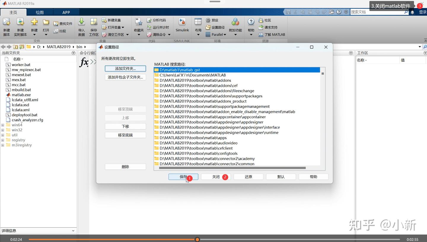 Day2 Psychtoolbox的下载与安装（附带安装包） - 知乎