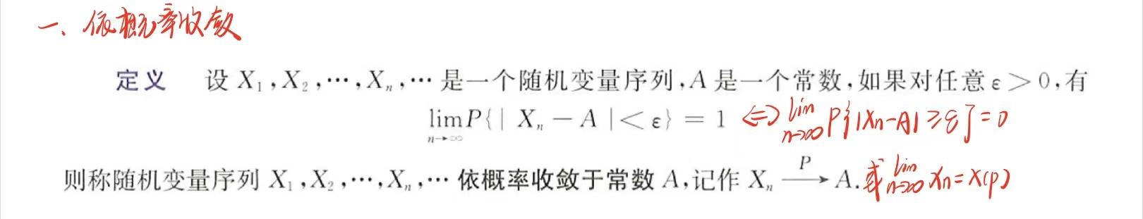 概率论·专题16：大数定律、切比雪夫不等式、中心极限定理 知乎 