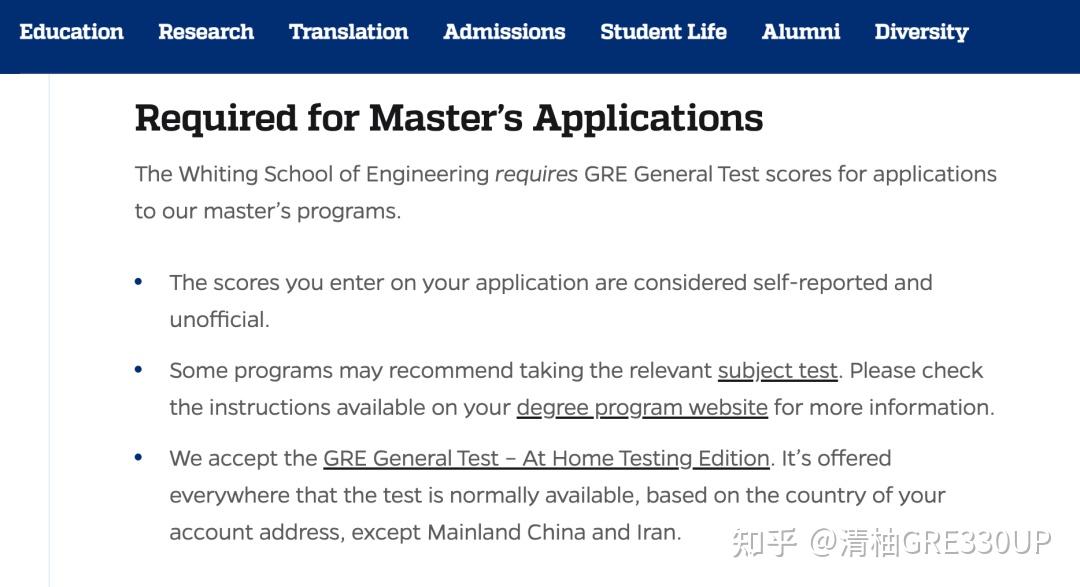 全球各大高校GRE要求最新最全整理！23 Fall申请季真的没借口不出分了！ - 知乎