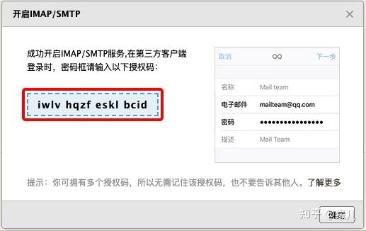 p门29-Python自动发送邮件（上） - 知乎