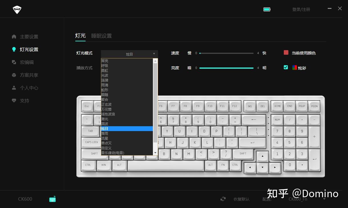 颜值超高的三模98机械键盘——机械师CK600开箱使用测评 - 知乎