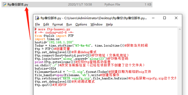 干货 | 如何用python实现每天定时备份交换机配置文件？ 真香~ - 知乎