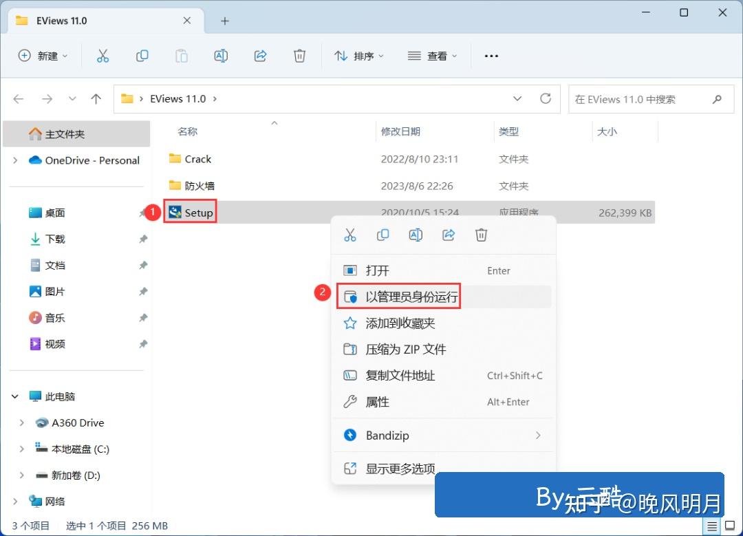 eviews 11.0 软件下载和详细图文安装步骤含序列号serial number - 知乎