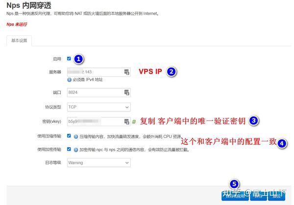 nps内网端口映射，含（p2p配置方法）_nps p2p-CSDN博客