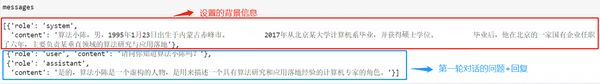 OpenAI开发系列（十）：Chat Completion Models API详解与构建本地知识库问答系统实践 - 知乎