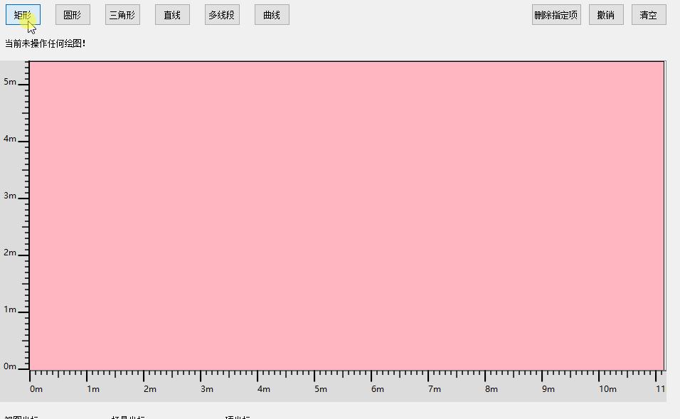 Qt中QGraphicsView架构下实时鼠标绘制图形 - 知乎