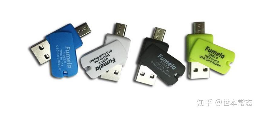 OTG是何物，手机的OTG功能还有存在的必要么？ - 知乎