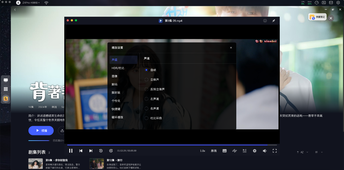 2025年618私有云NAS推荐，极空间值得入手吗？附Z4Pro、Z2Pro实测体验分享