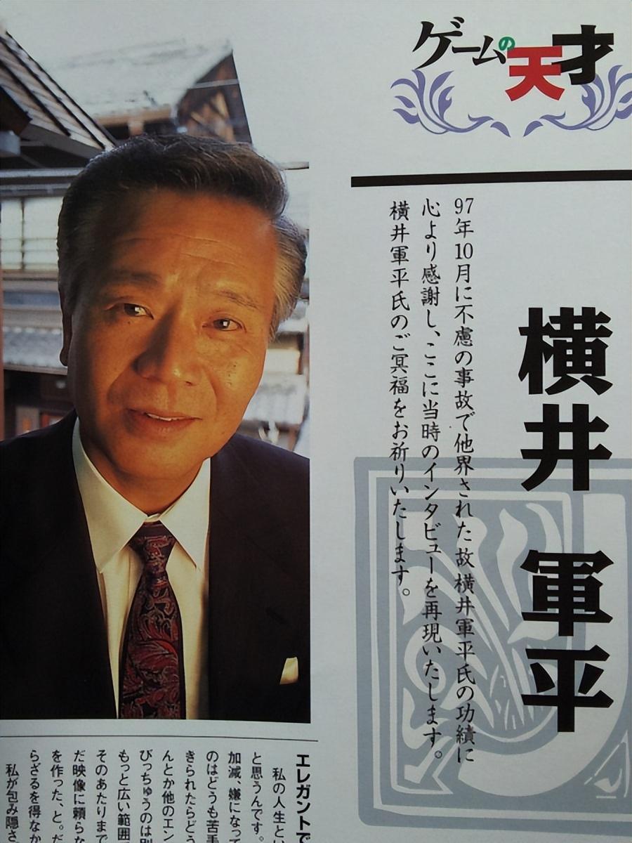 圣斗士星矢黄金传说篇WSC，红白机版的珍稀重制作，却鲜有人知 - 知乎