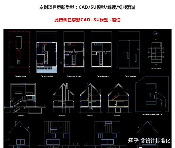 CAD+SU模型+解读 | Herzog & de Meuron 赫尔佐格/德梅隆：鲁丁住宅 Rudin House - 知乎