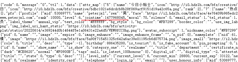 查询 B 站注册时间 - 知乎
