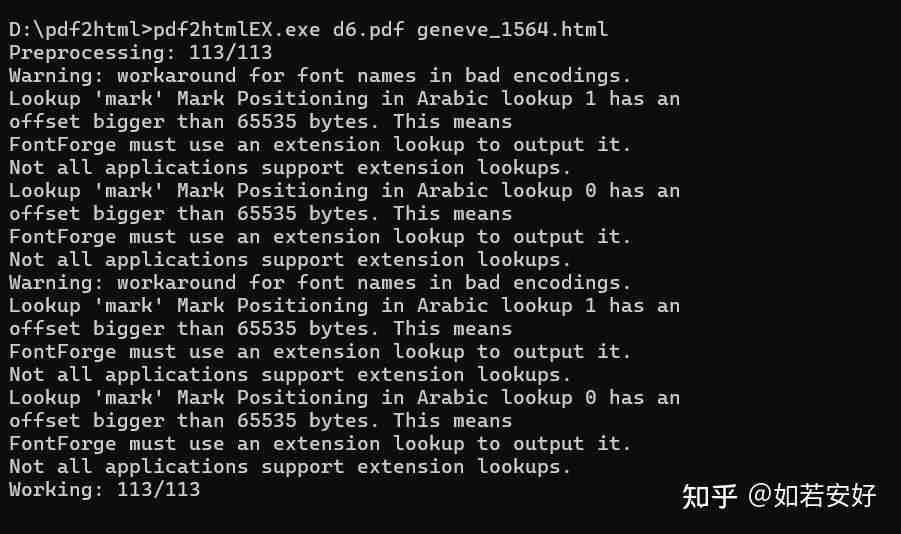 windows下使用pdf2htmlEX，把pdf转html