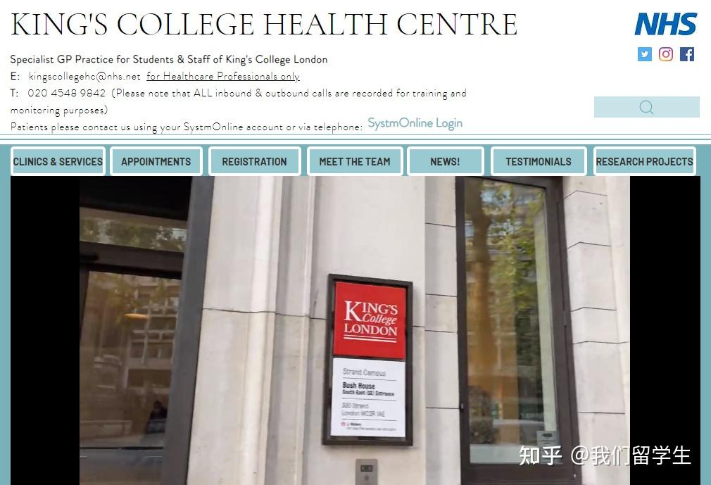 如何在英国看医生？如何注册GP？（2022年9月更新） - 知乎