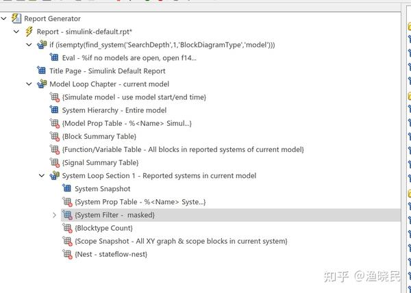 模型文档自动化：Simulink Report Generator - 知乎