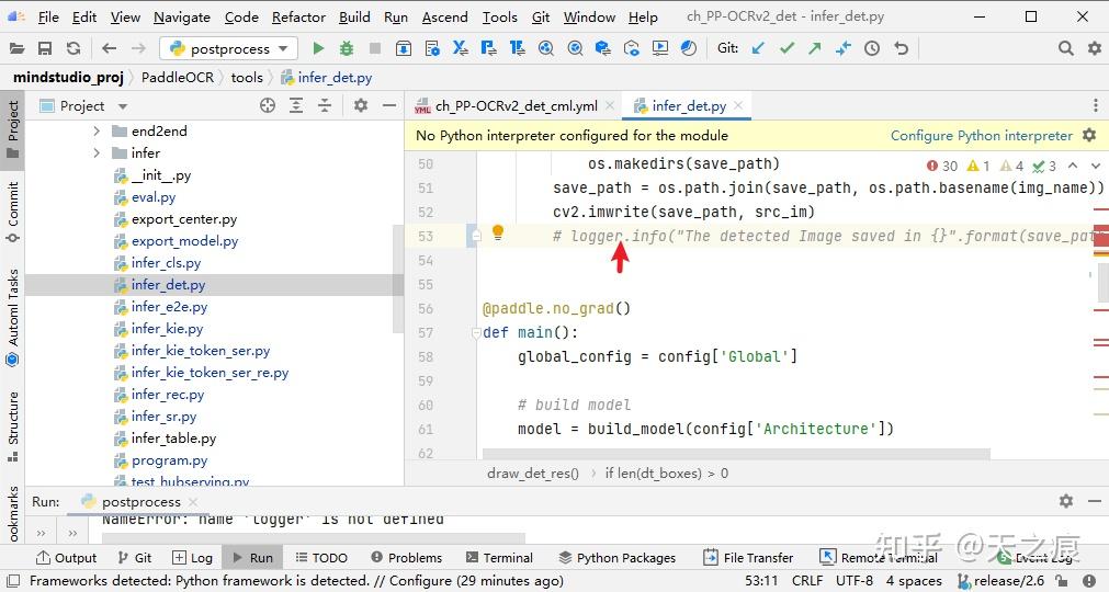 使用MindStudio完成ch_PP-OCRv2_det模型开发 - 知乎