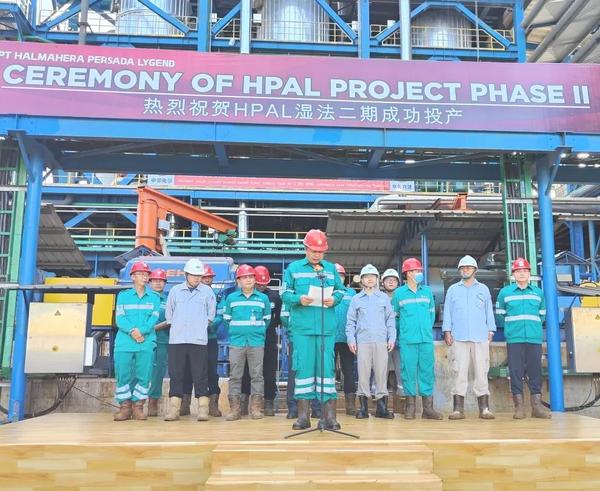 力勤OBI岛HPAL二期项目成功投产 - 知乎