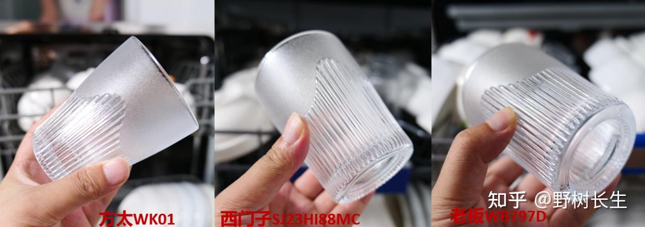 新房装修，方太、西门子、老板洗碗机怎么选？全面对比测评给你答案 - 知乎