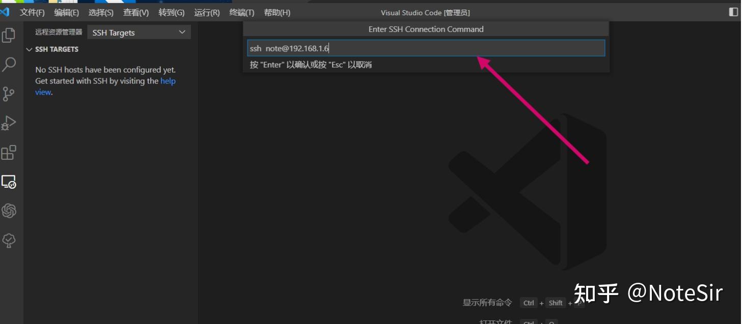 Vscode远程调试linux系统中的c程序 知乎 
