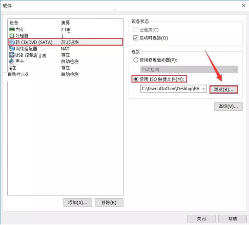 RHEL 7安装教程 - 知乎