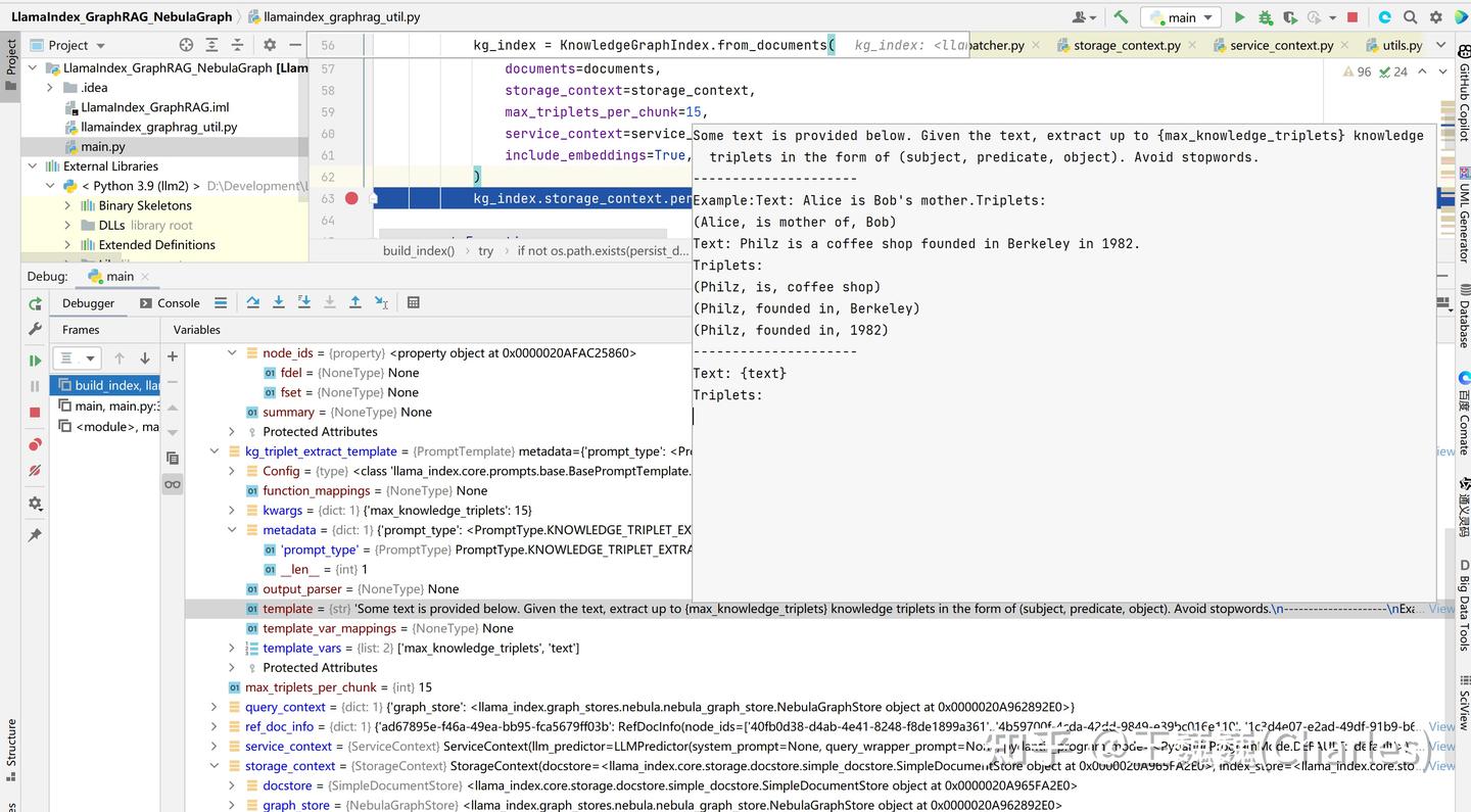 【实战】LlamaIndex GraphRAG集成NebulaGraph - 知乎