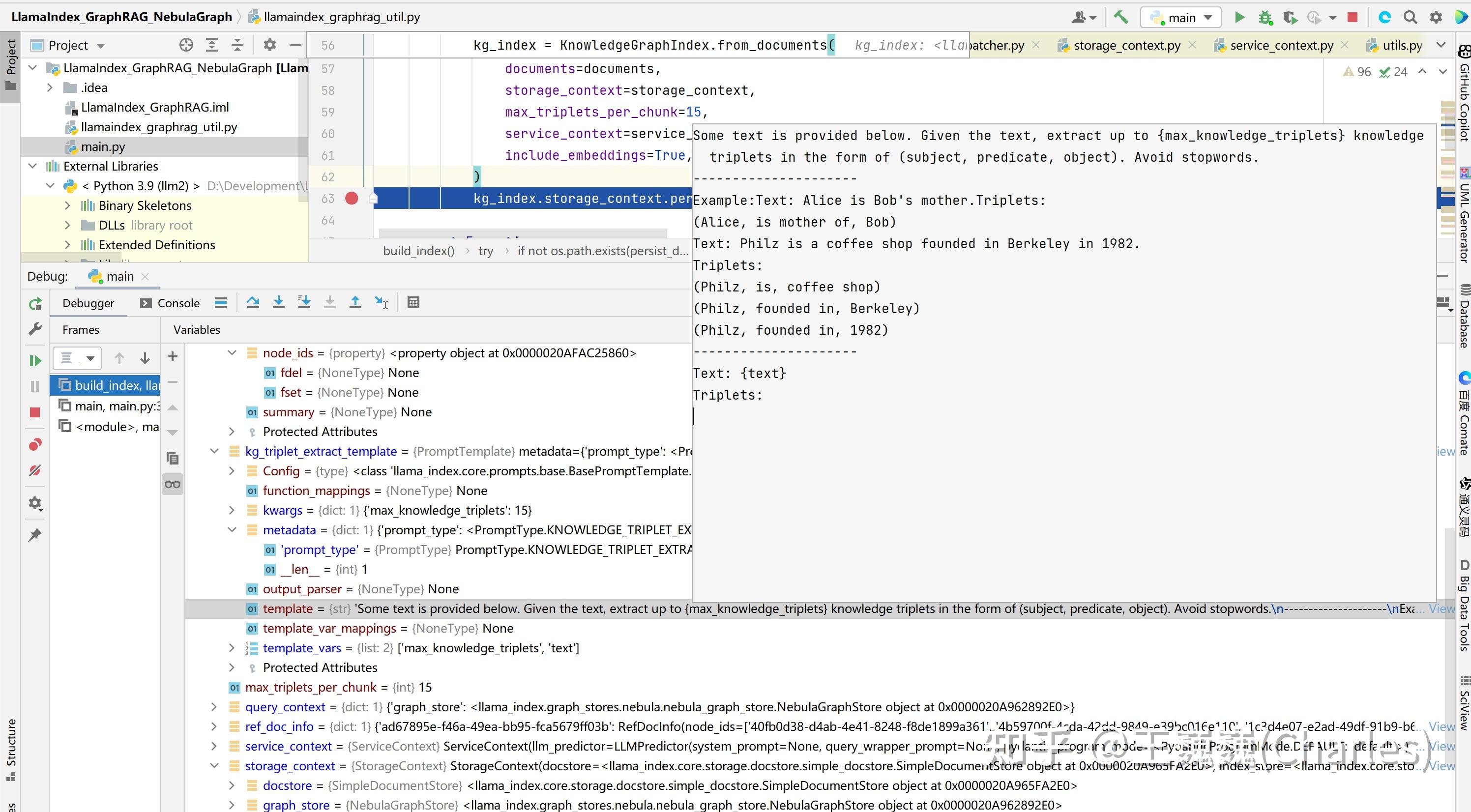 【实战】LlamaIndex GraphRAG集成NebulaGraph - 知乎