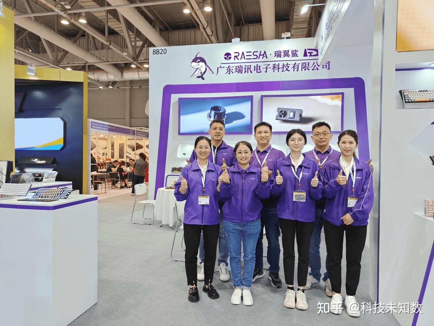 2023瑞翼鲨RAESHA隆重亮相香港电子展 - 知乎